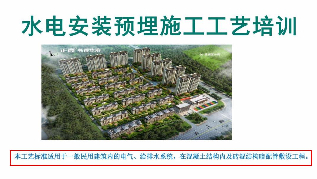 There are always mistakes in the pre-embedded hole positions of ...