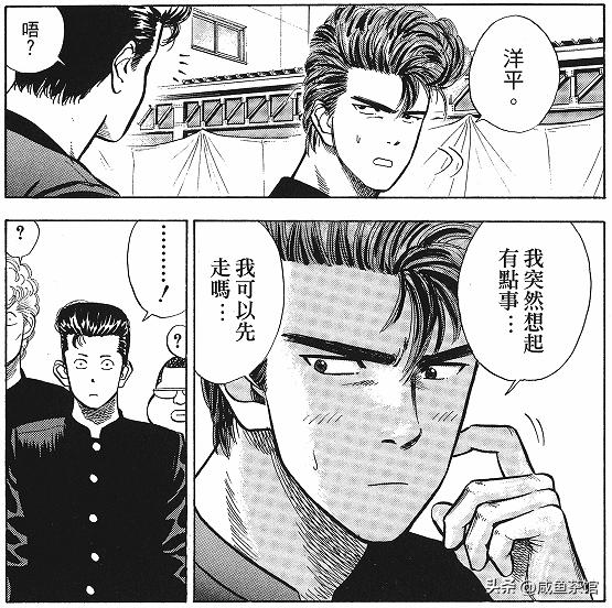 How to evaluate Yohei Mito in "Slam Dunk", the guardian of Sakuragi who ...