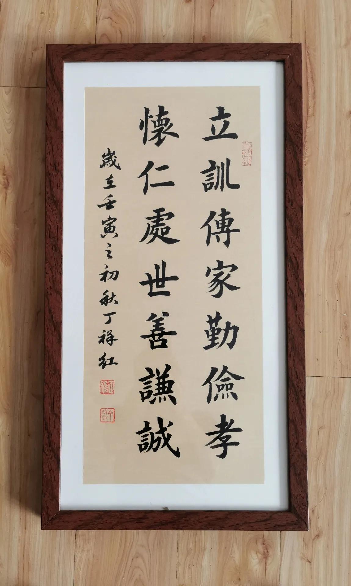 These ten calligraphy works reflect the beauty of Chinese characters ...