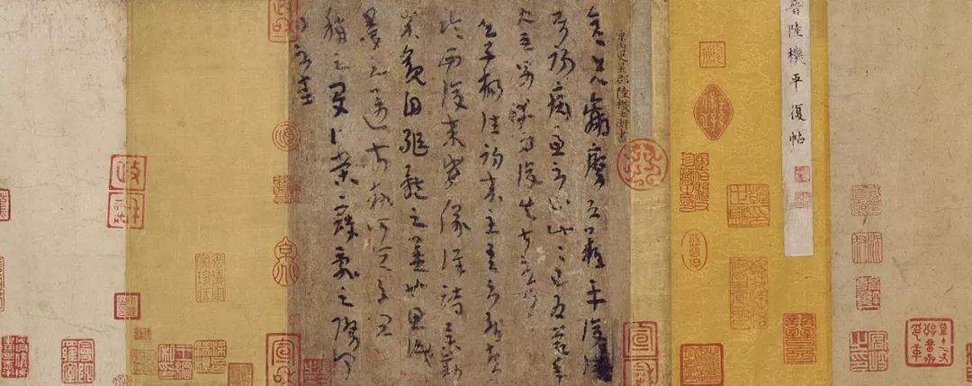 Talk about Huai Su and his "Self-narrative" - iNEWS