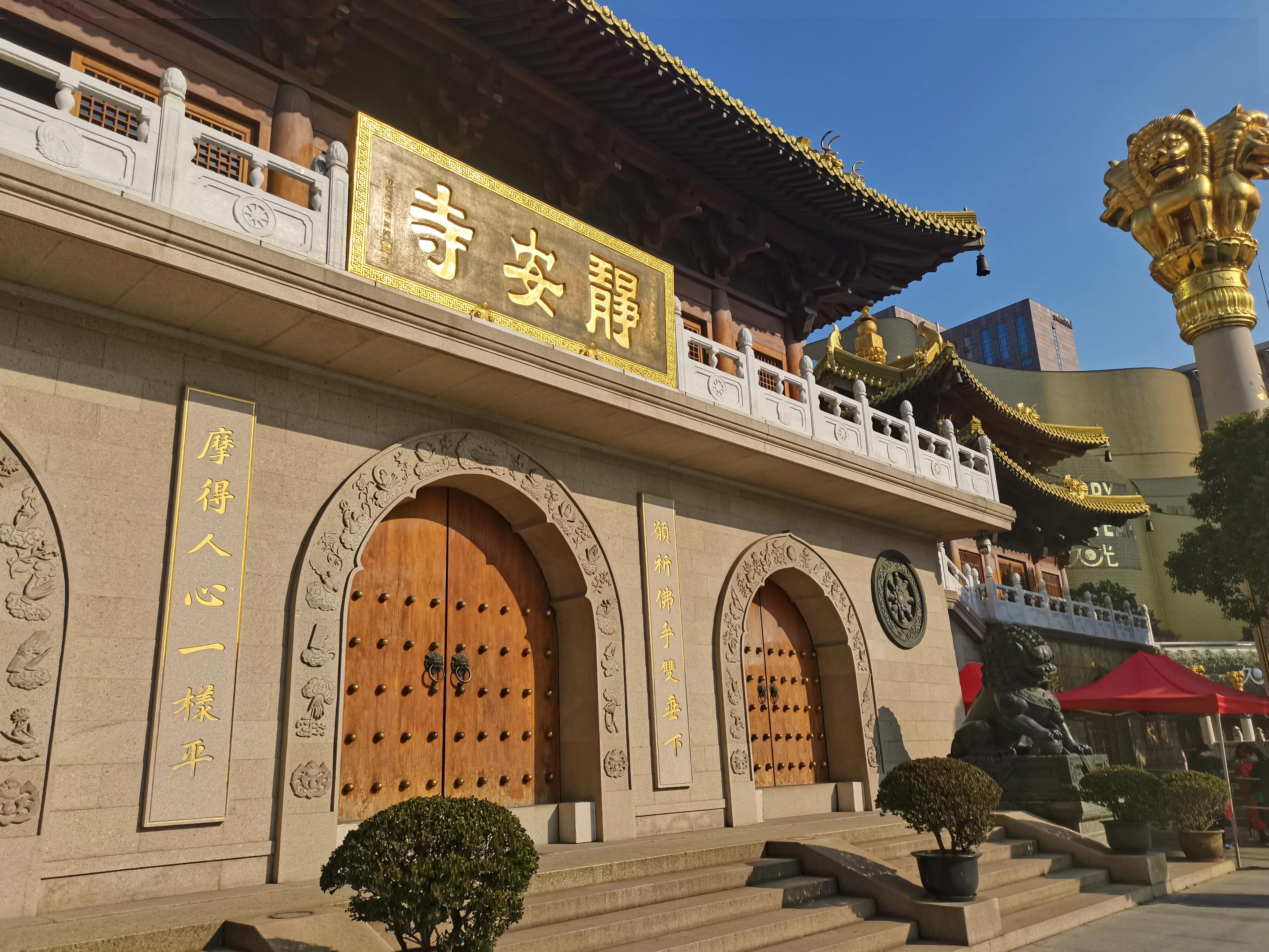 Punch in Shanghai Guanfu Museum - iNEWS