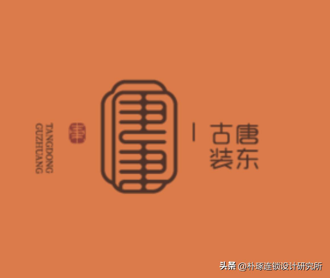 The ingenious use of Chinese character graphics in logo design - iNEWS