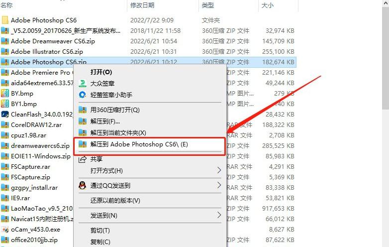 Share a PS software that has been used for five years, the software ...