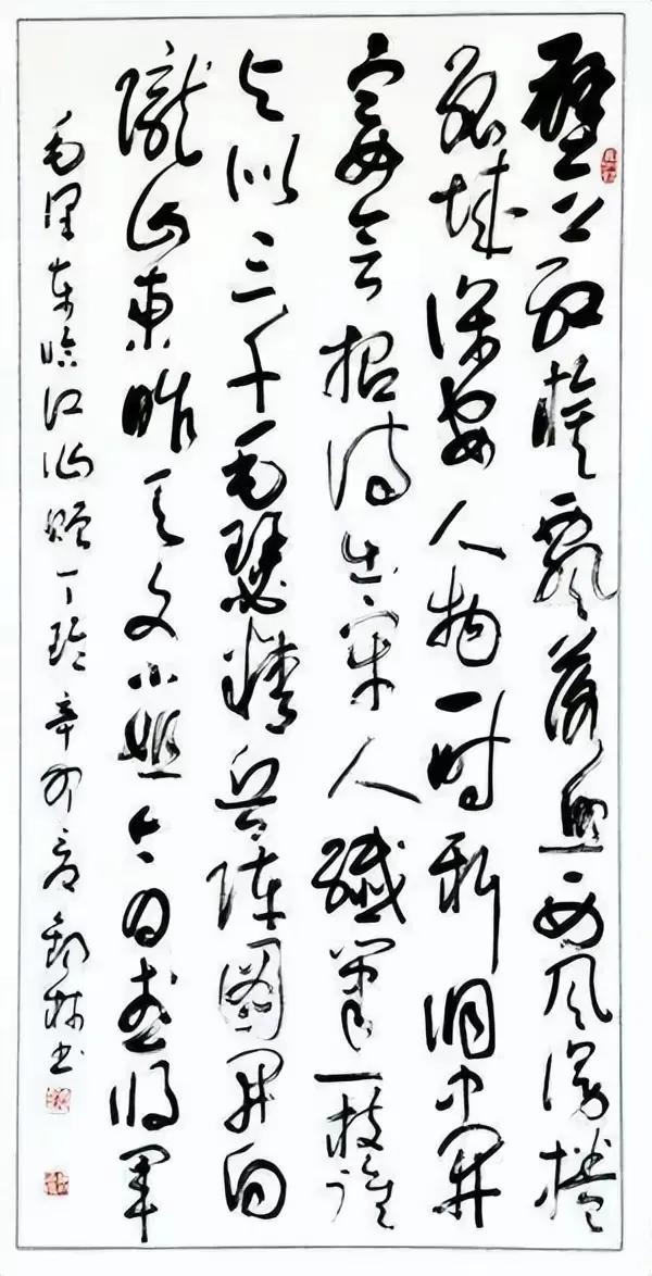 How to improve line quality? - iNEWS