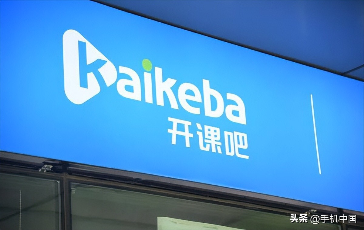 The founder is restricted to spend more than 1 billion yuan in debt - iNEWS