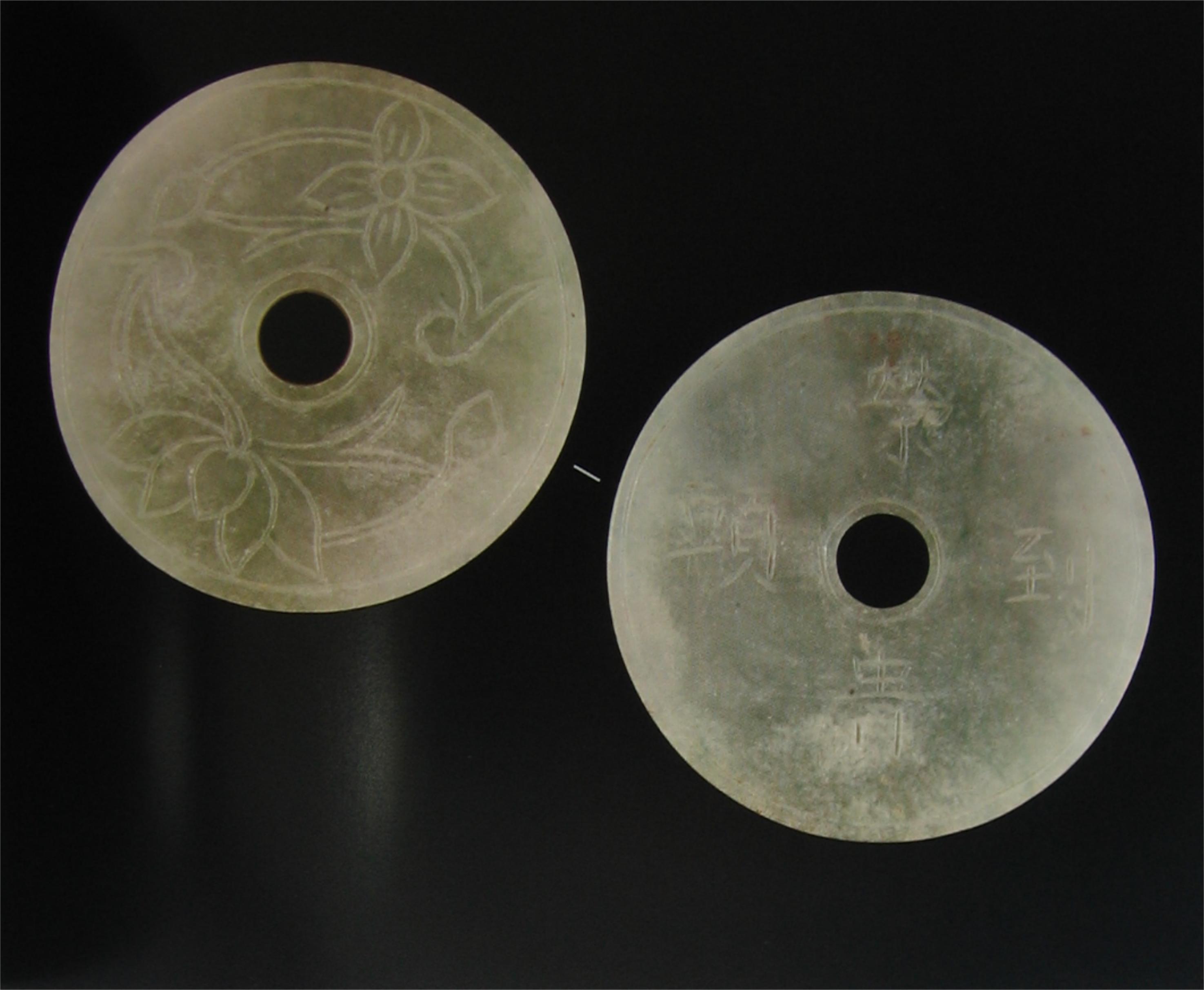 Jade Unearthed in Yunnan (13) - iMedia