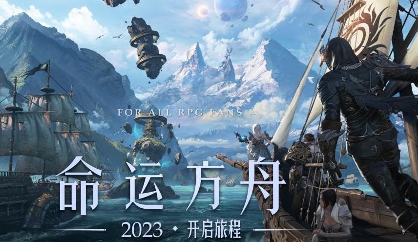 Destiny Ark Raiders Encyclopedia, how to choose a novice career - iNEWS