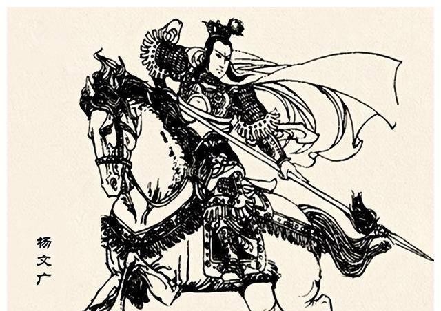 The Zhao family emperor and the Yang family generals, the emperor ...