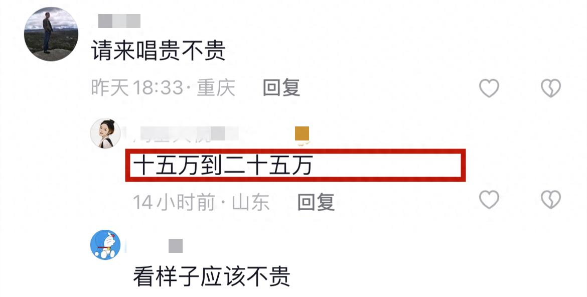 Well-known singer Tai Zhengxiao was accused of being too embarrassing! Wearing high heels, the ...