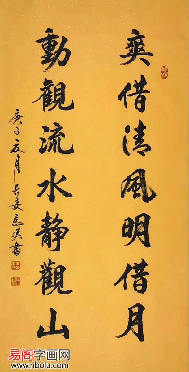 Mahan's calligraphy works, like mountains and flowing water, like ...