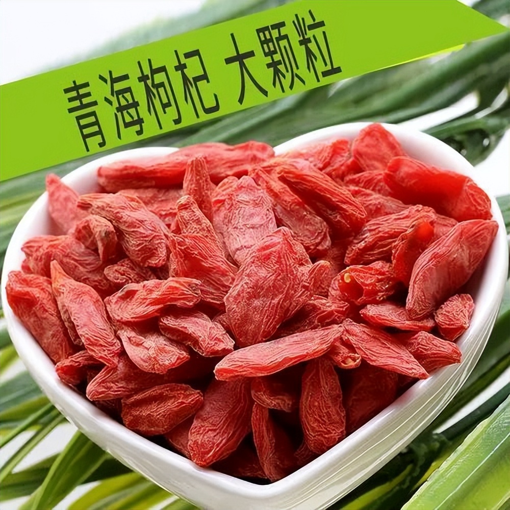 Absolute child!It turns out that wolfberry is full of treasures, and ...