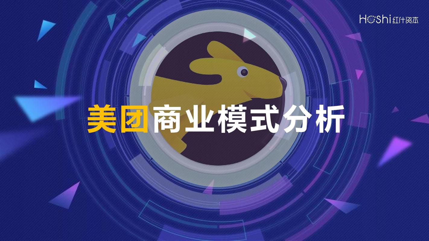 How to make a food delivery platform like Meituan? What are the main ...