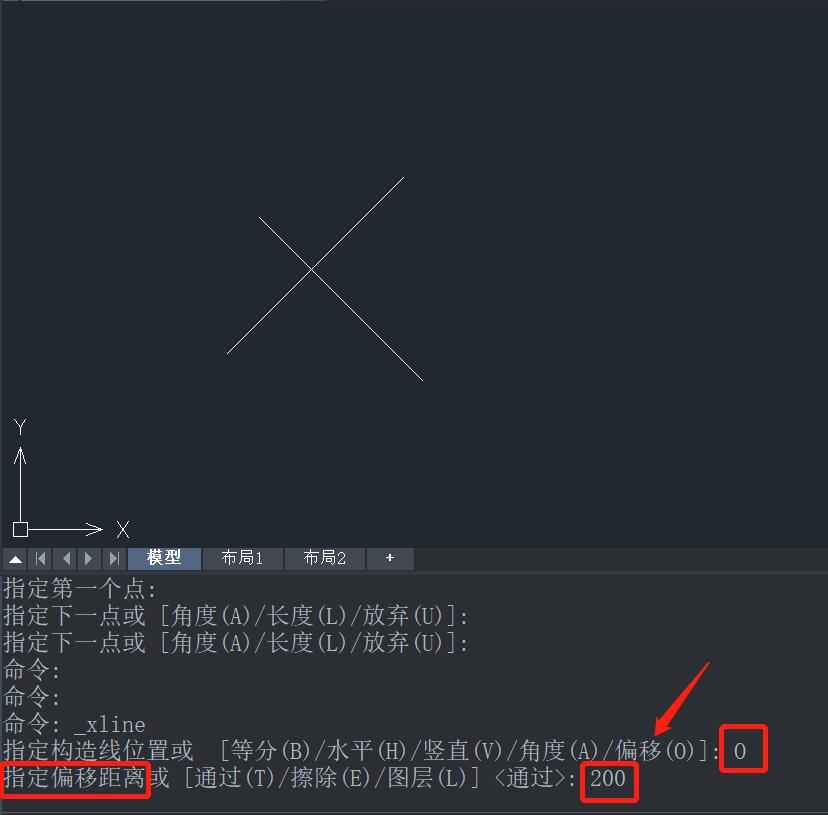 How to use CAD construction line offset? - iNEWS
