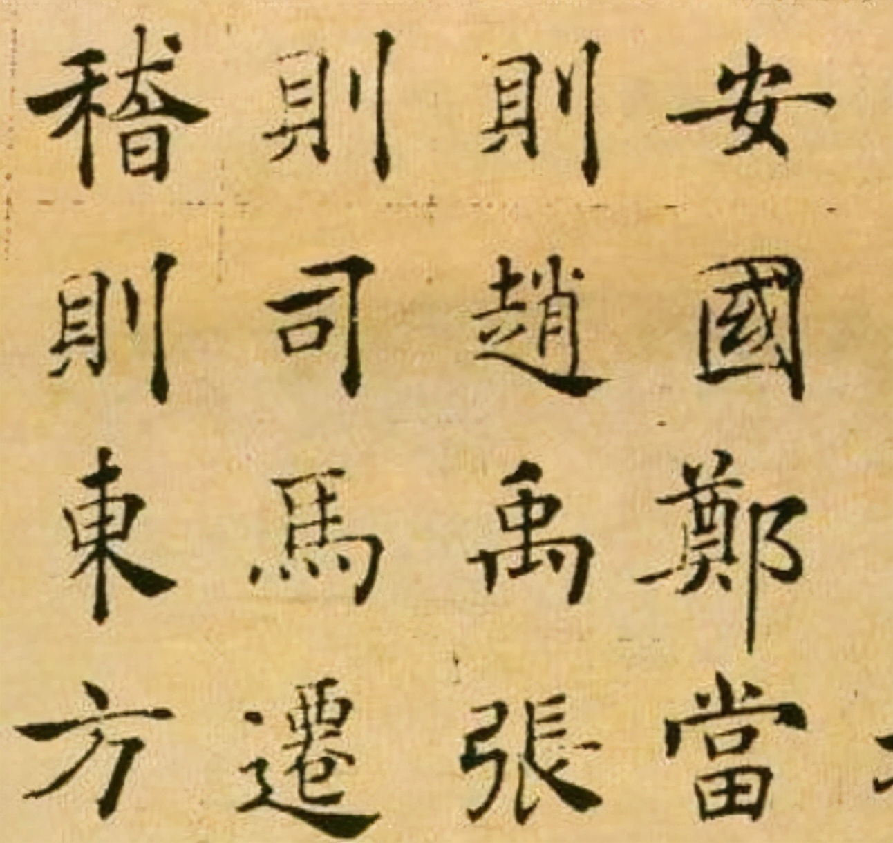 A small case of Tang Dynasty, full of variations in pen and ink, and ...