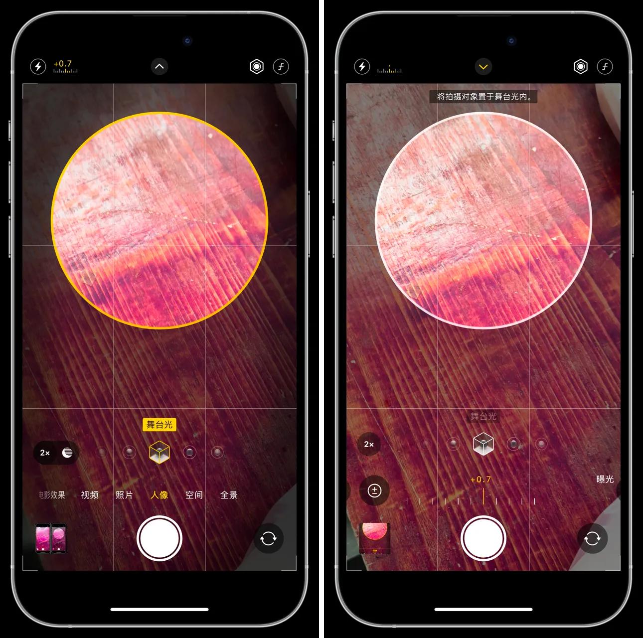 The iPhone video call beauty setting is neither distortion-free nor ...