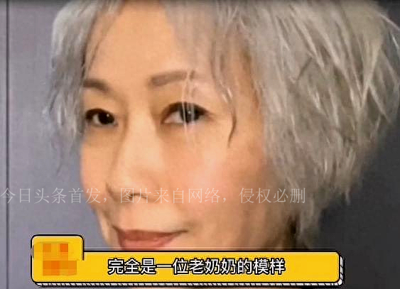59-year-old Ye Tong's bare-faced photos were exposed, with her head full of white hair and ...