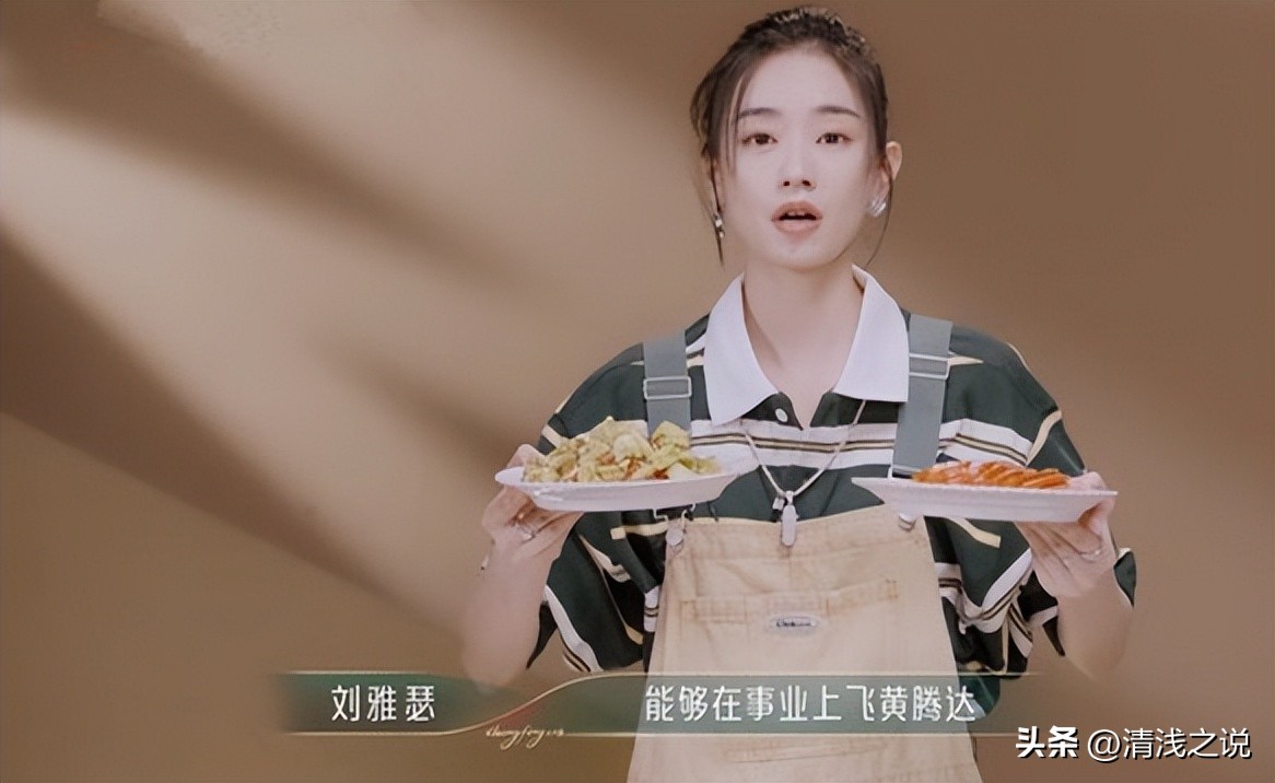 The cooking skills of Liu Yase, Liu Yiyun and Cai Shaofen are not so ...