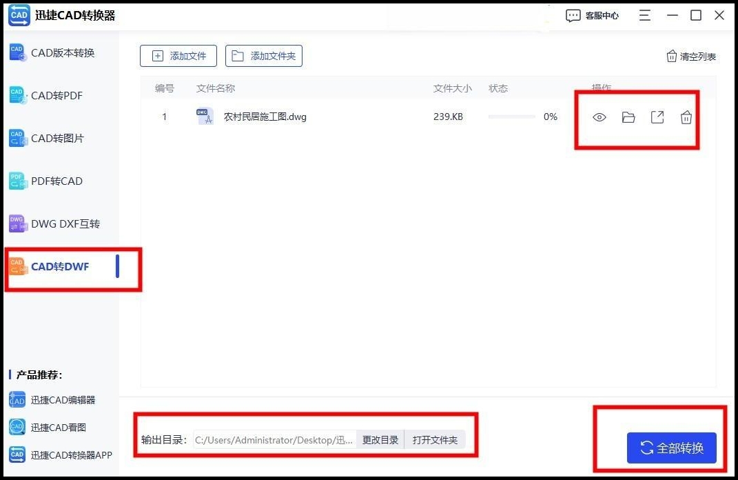 How does CAD generate DWF format? look at these methods - iNEWS