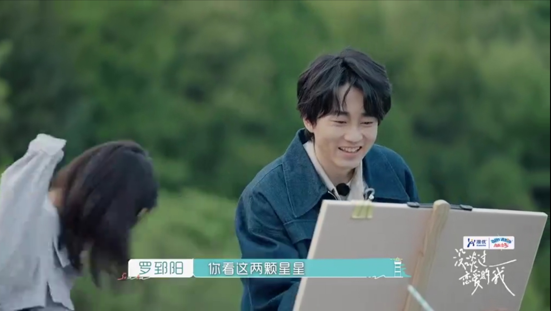 "I Have Never Been in Love" "Rui Zhi CP" is really a pity not to be ...