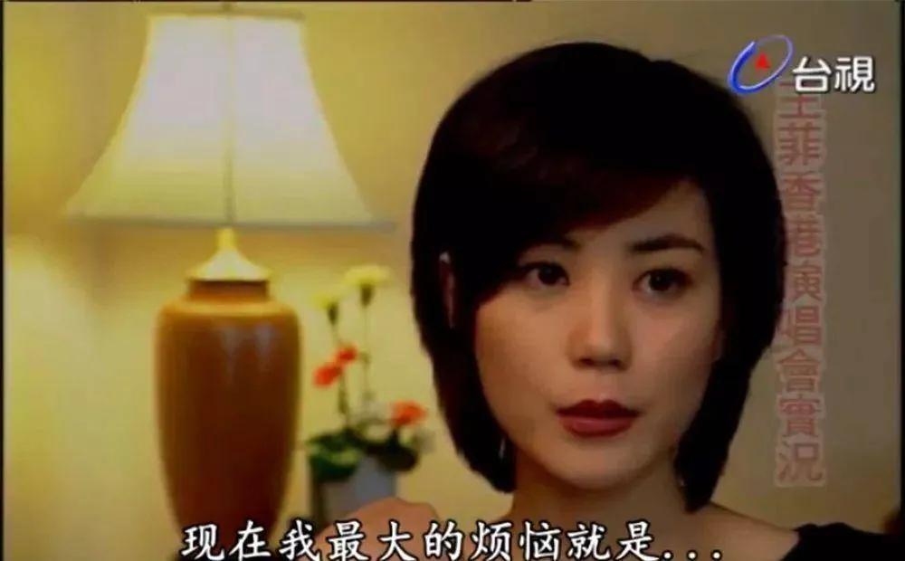 Li Ao encourages Faye Wong with "fox fairies always start with women ...