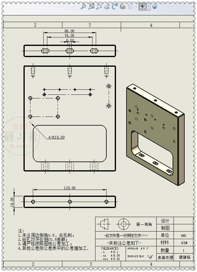 SolidWorks marks hole positions with horizontal and vertical dimension ...