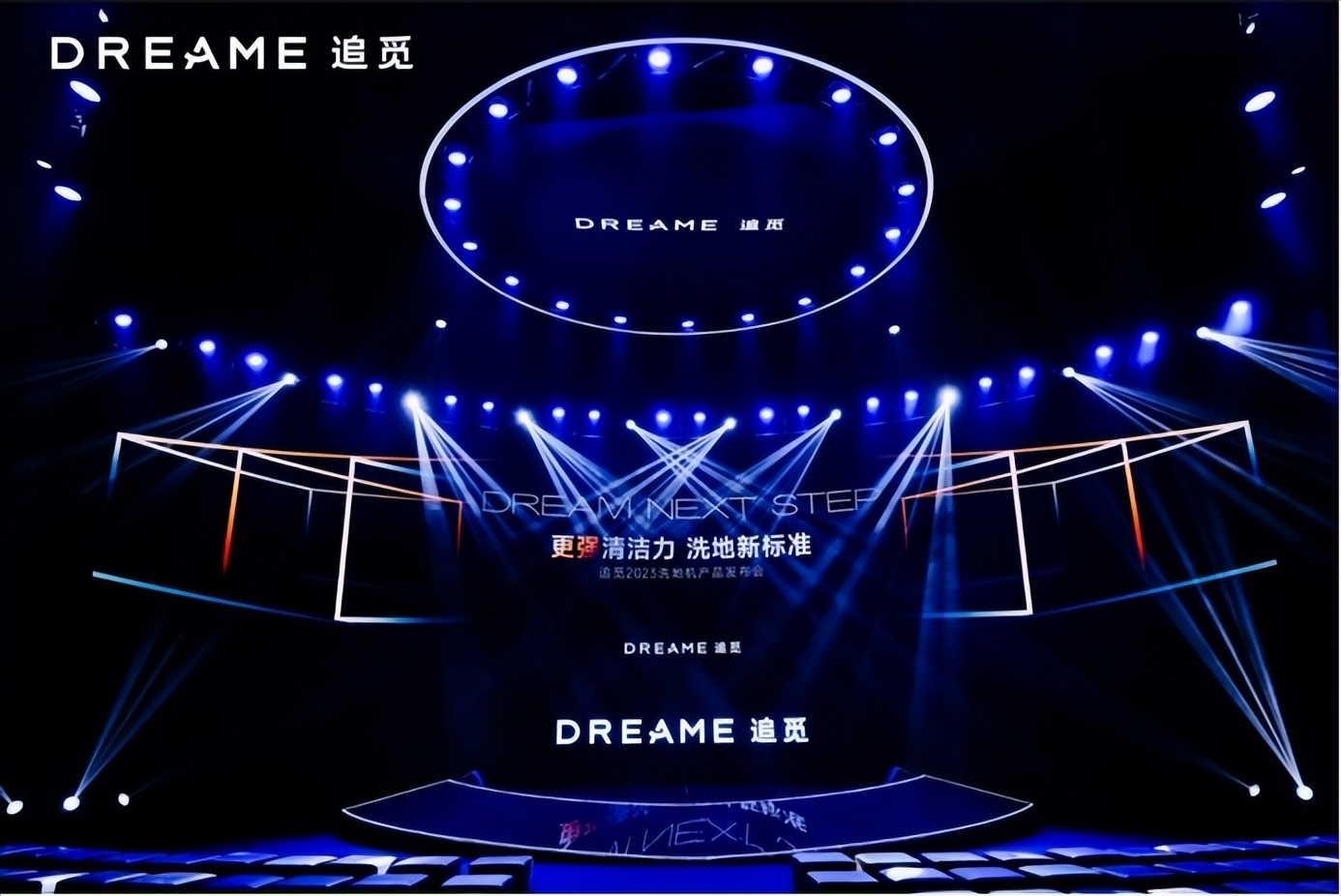 Let the floor washing machine enter more families, what did Zoumi Technology do right? - iNEWS