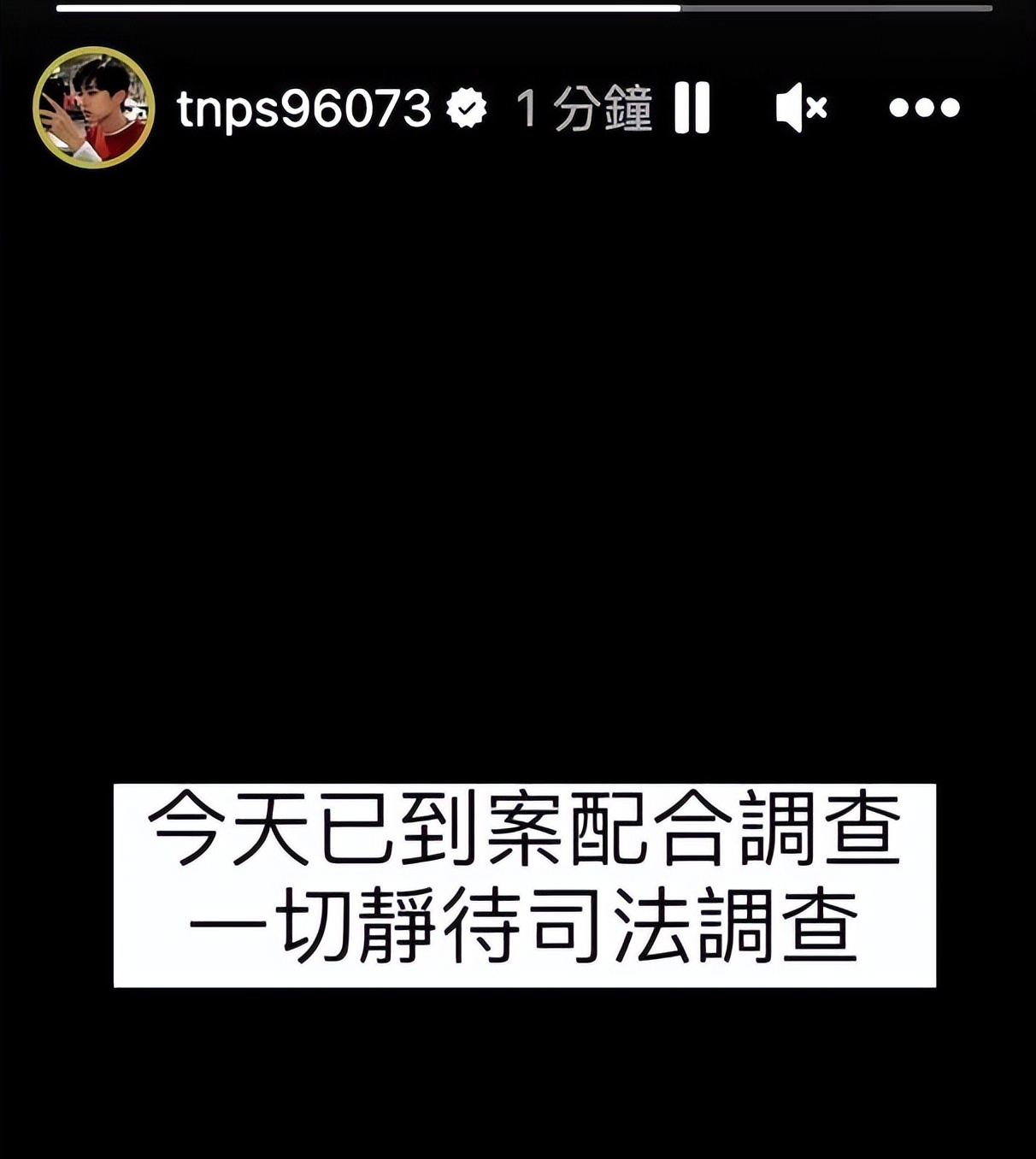 Aaron Yan's sexual harassment turmoil is fermenting, Yao Le said that ...