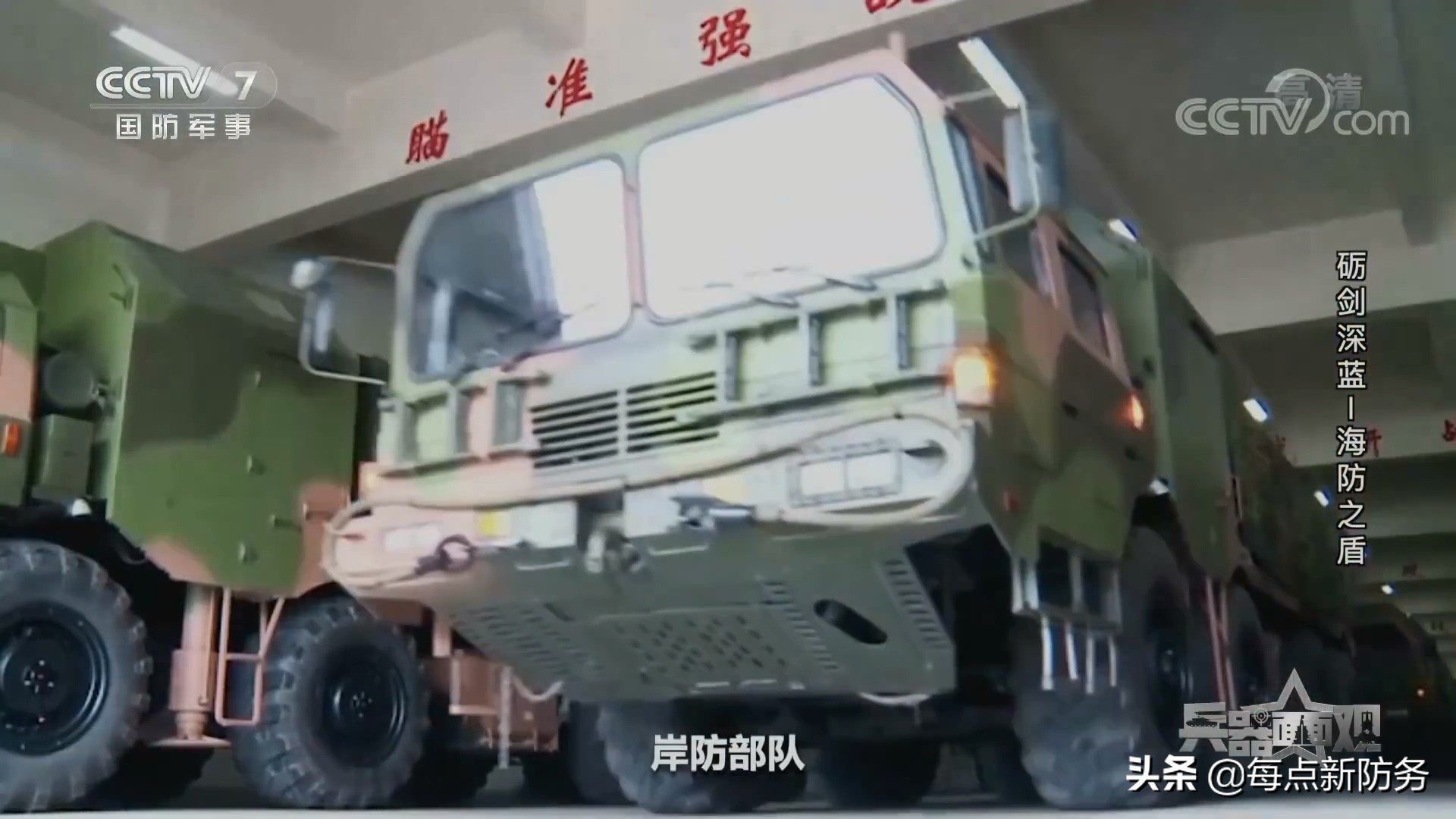 The YJ-12B shore-to-ship missile has been "officially announced" for ...