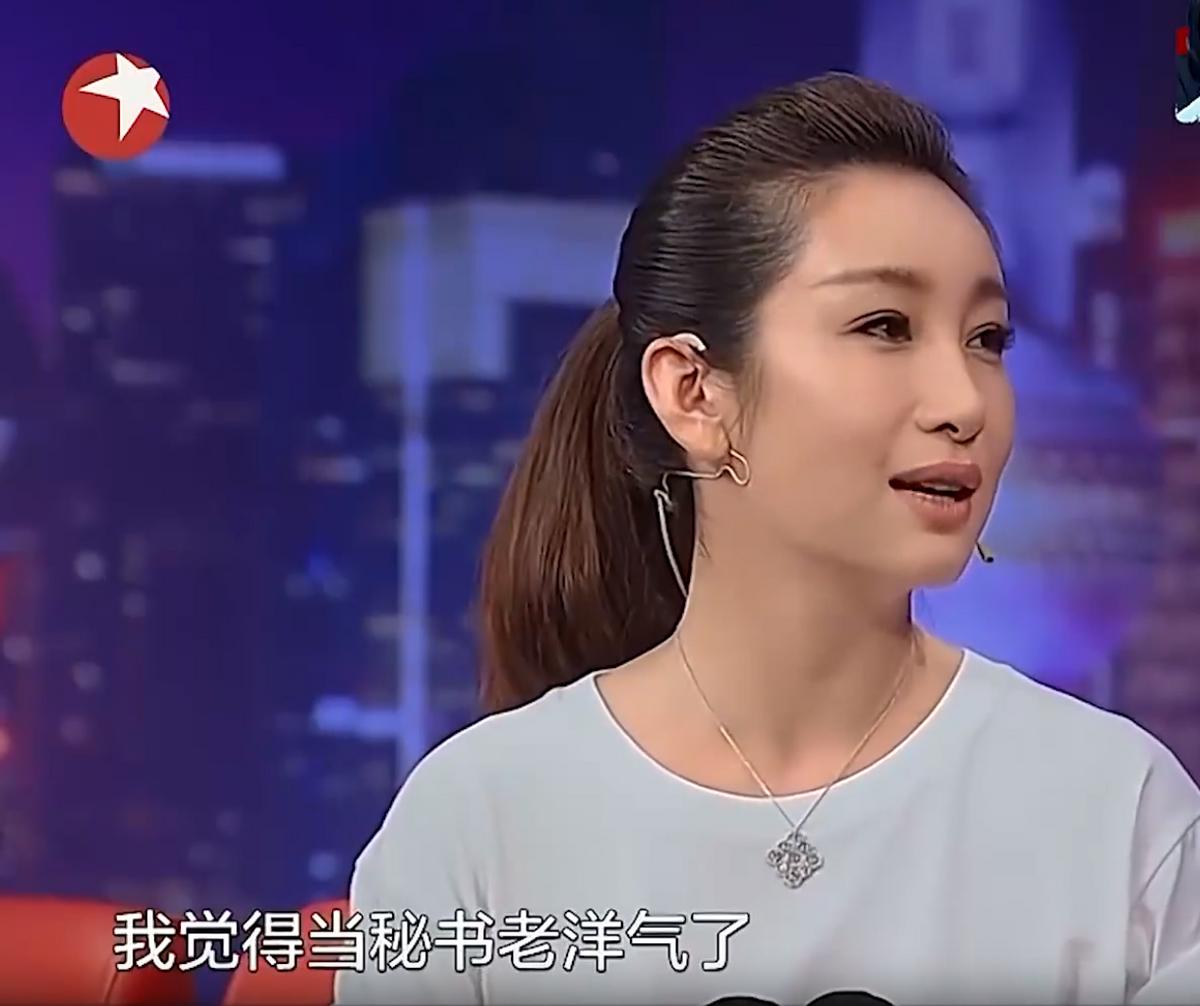 Qin Hailu: Married to Wang Xinjun, the second marriage, and still ...