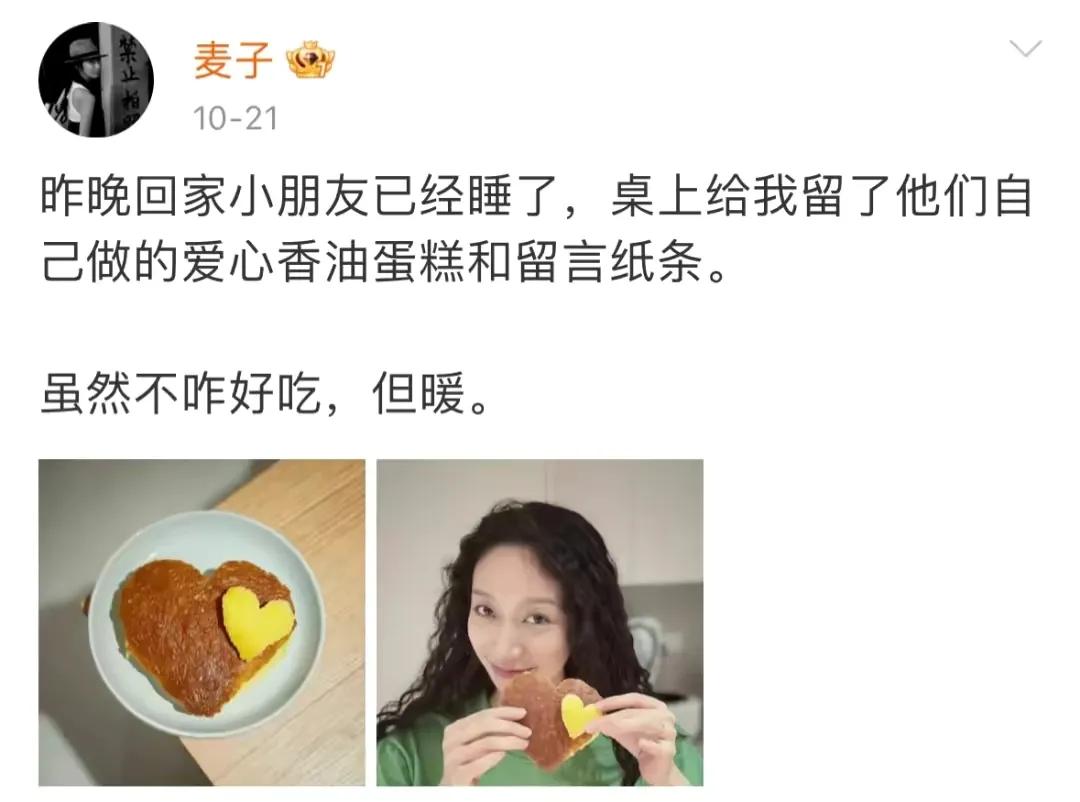 The "prodigal son in love" gave up Zhou Xun and Xu Jinglei, but married ...