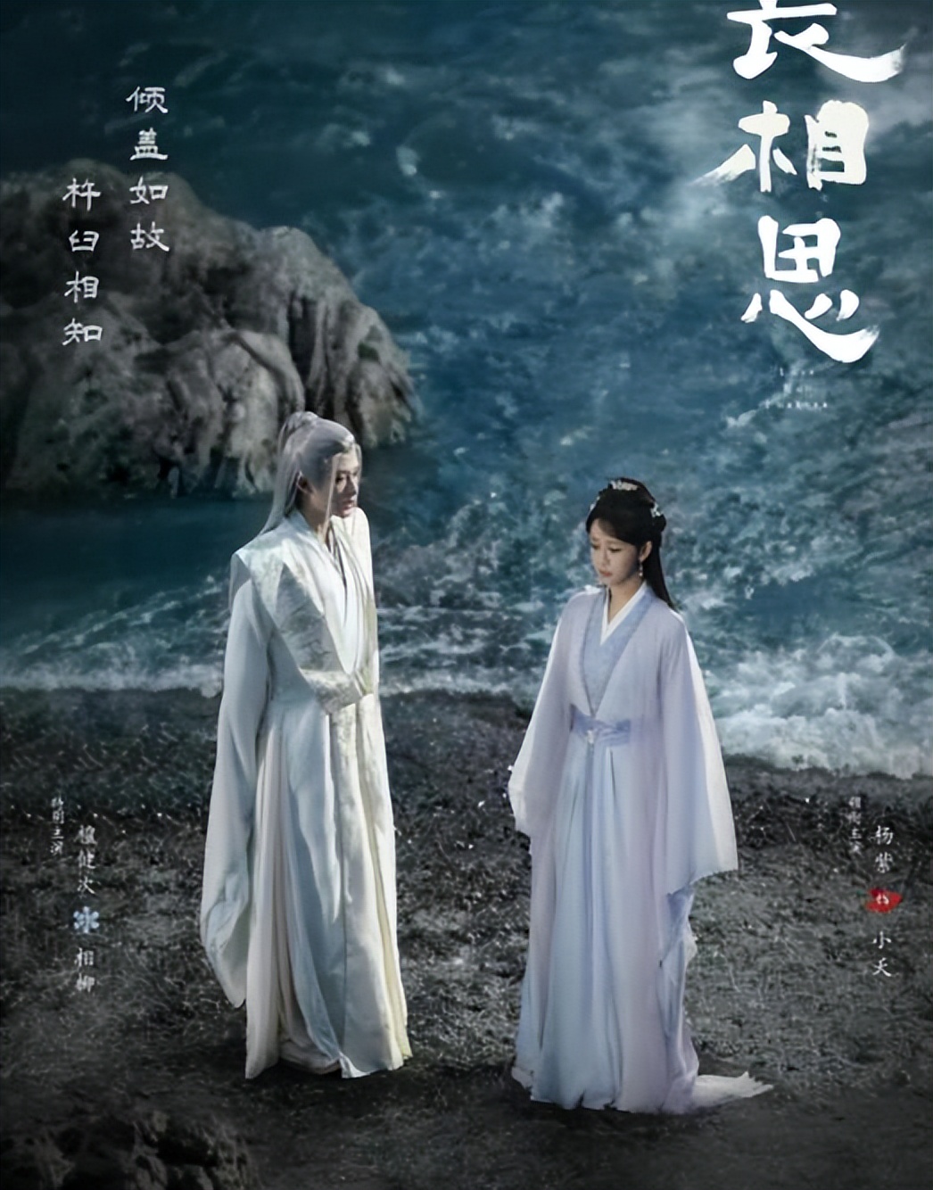 Valentine's Day episode material: Yang Zi and Fan Chengcheng have a ...