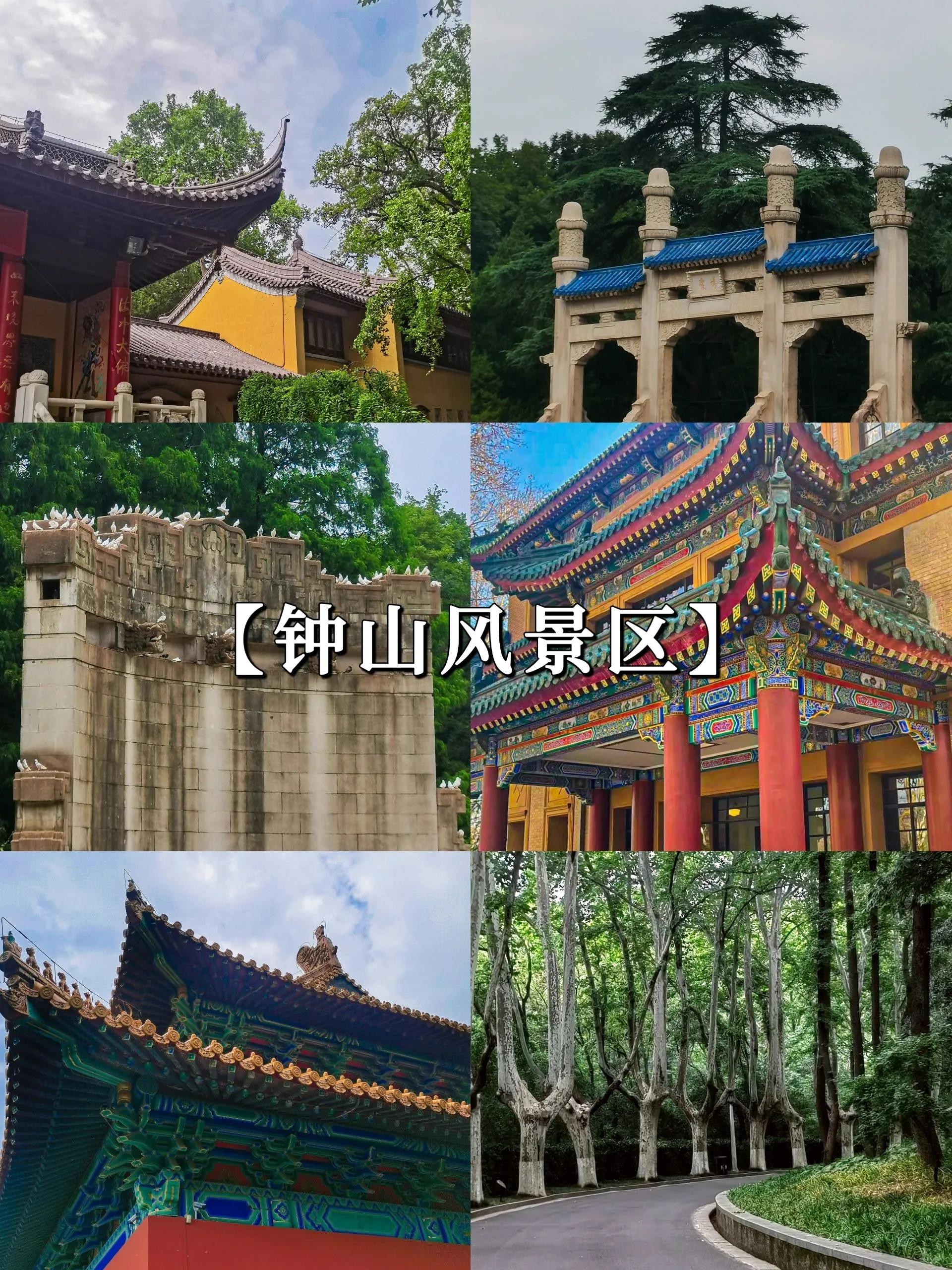 3 days and 2 nights Nanjing travel guide, just follow along - iNEWS