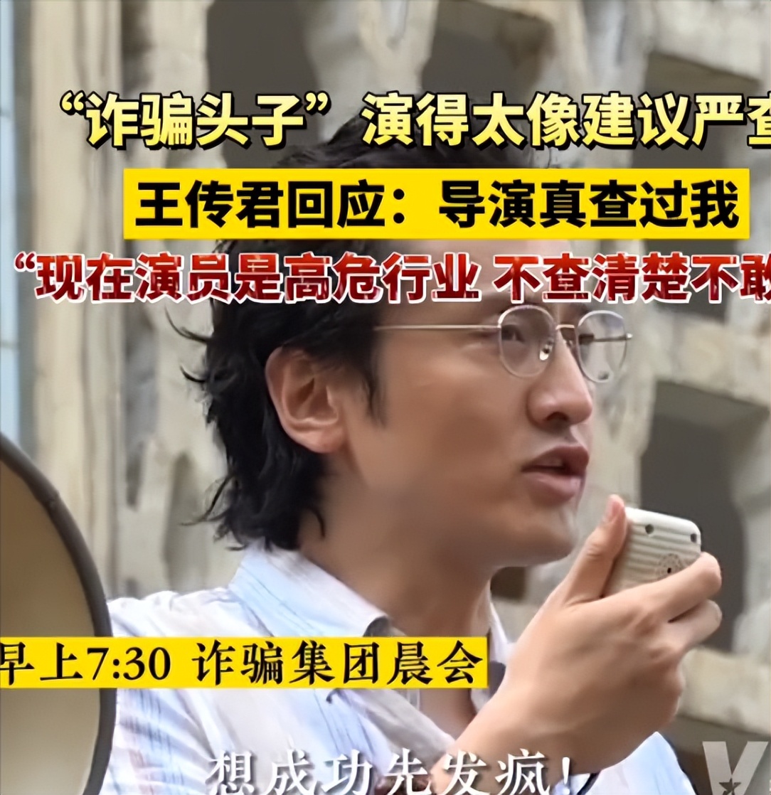 Facts have proved that 37-year-old Wang Chuanjun has gone further and ...