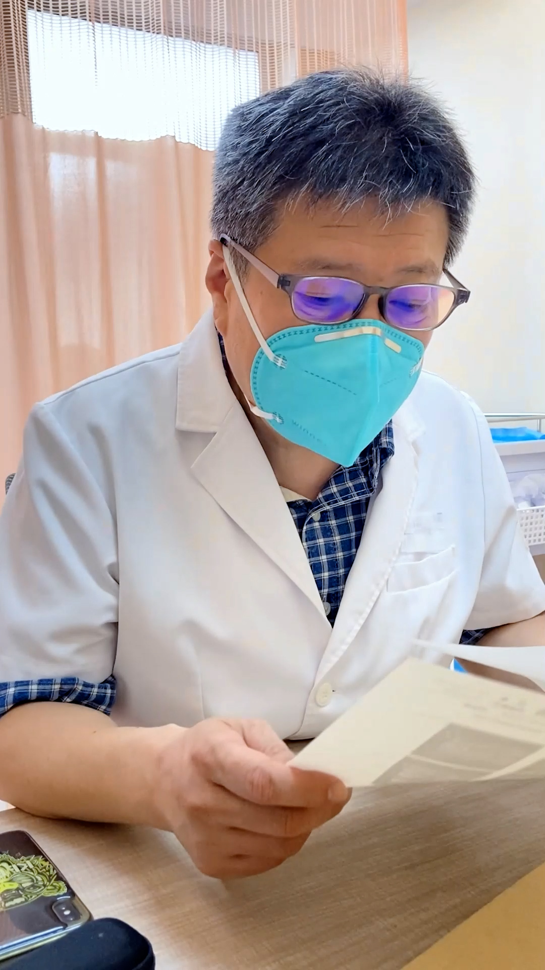 Don't judge yourself by seeing a word - iNEWS