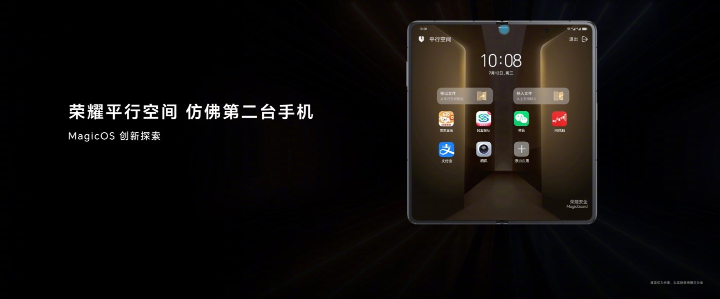 Honor Magic V2 series released, folding screen mobile phone enters ...