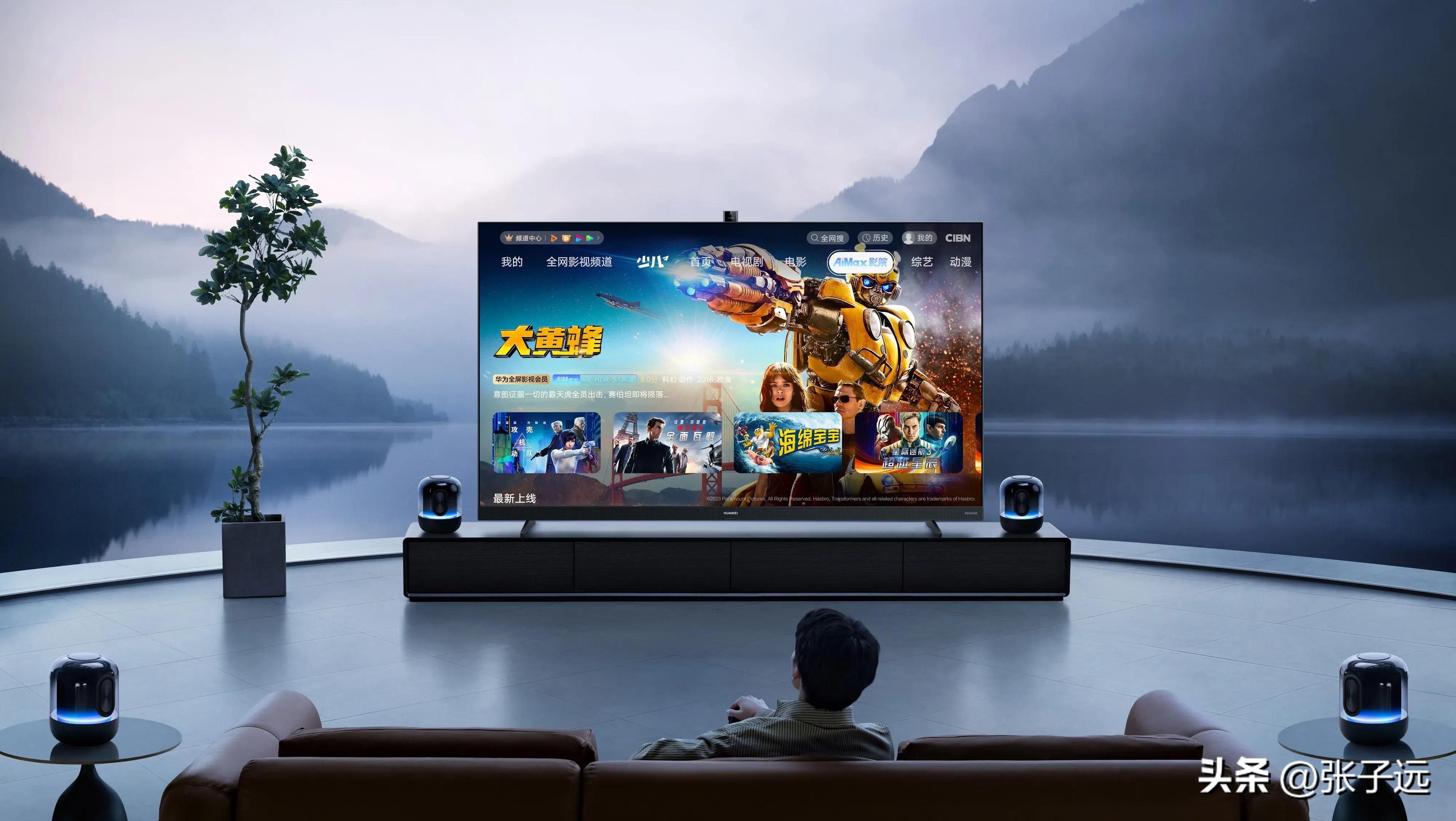 HUAWEI Smart Screen S3 Pro super screen projection simplifies ...