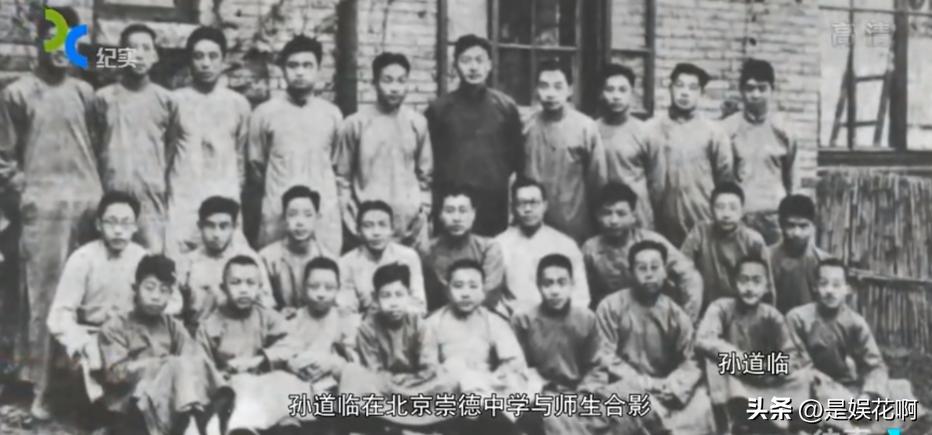 "Century Movie Star" Sun Daolin: He met his true love at the age of 37 ...