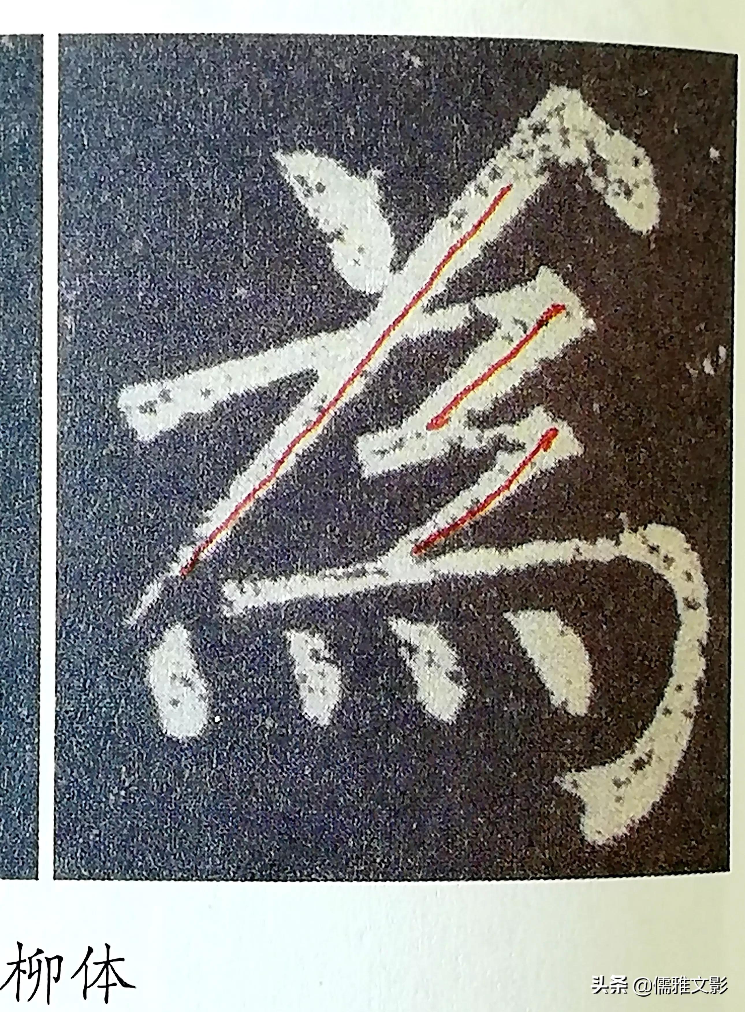 A golden key to unlock the mystery of calligraphy - iNEWS