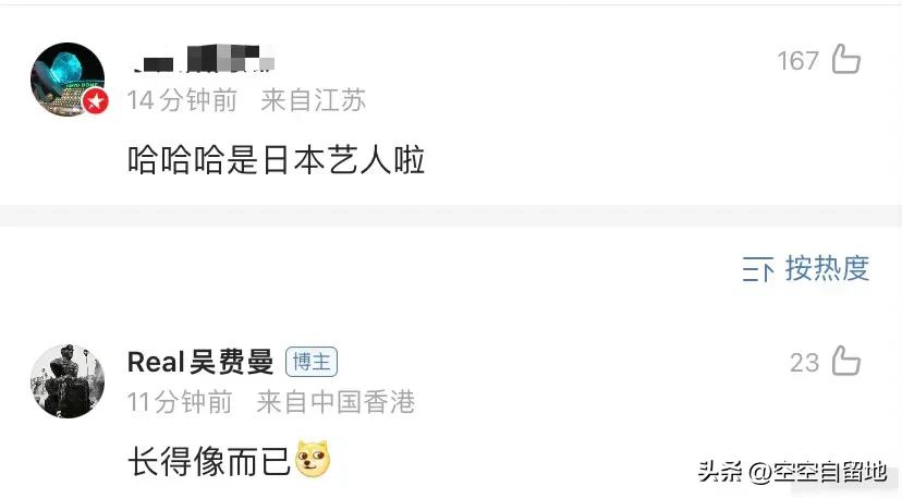 time flies! In "Where Are We Going, Dad 2", Francis Ng's son Feynman ...