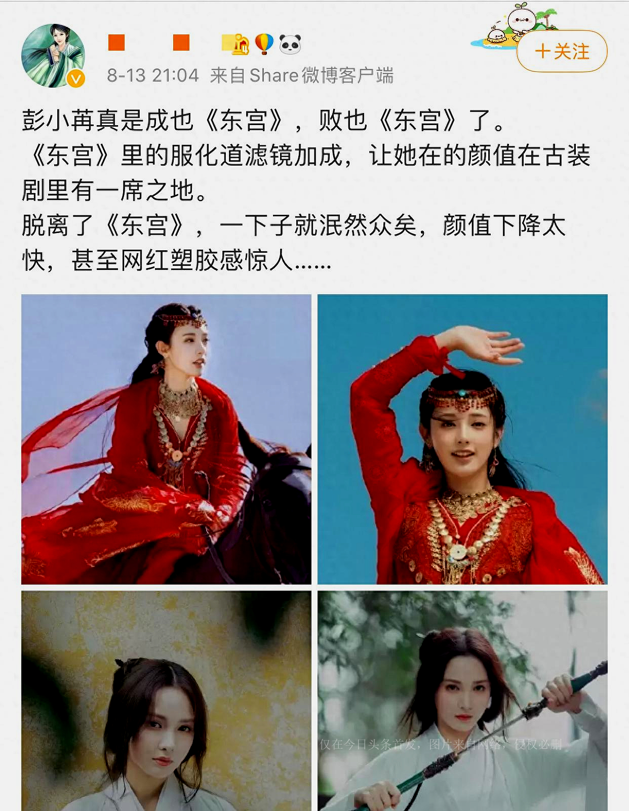 The heroine turned around, thinking she saw a ghost. Who else but Li ...