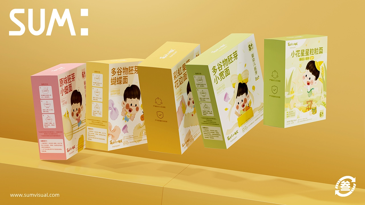 cute baby food supplement - iNEWS