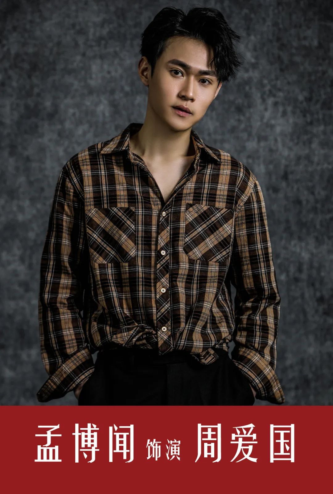 "Desperate Love" closing ticket signing - iMedia