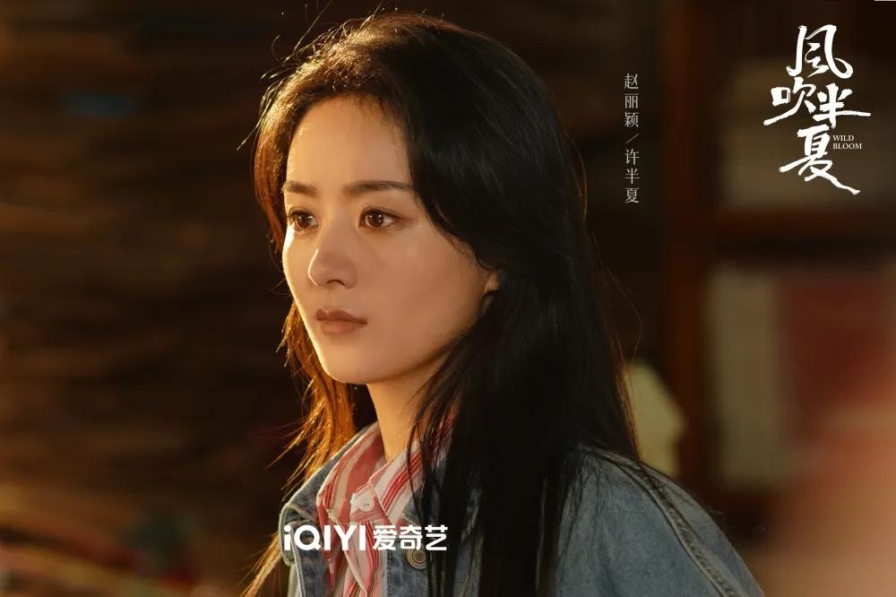 Zhao Liying [Wind Blowing Pinellia] has a perfect ending to become a god, analyzing the four ...