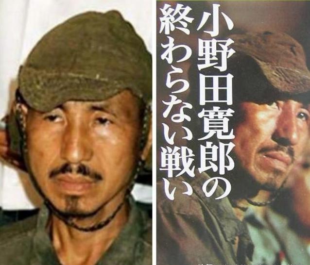 In 1974, the last Japanese soldier surrendered. He hid in the guerrilla ...