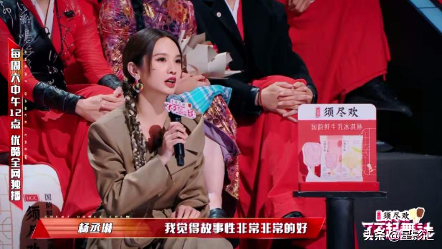 "Amazing! Dance Club 2" Elimination Battle Gao Hanyu Li Sidani extreme ...