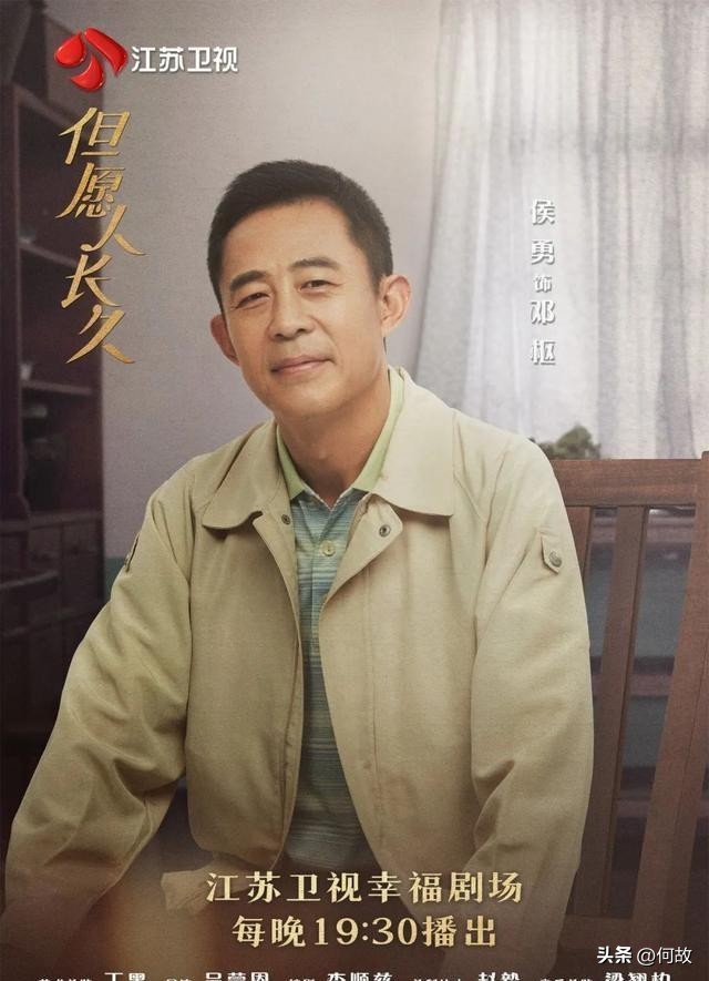 Starts tonight! Starring Michelle Chen and Peter Ho, "May We Live Long ...