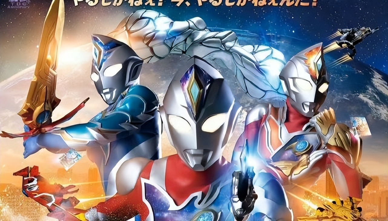Deka Ultraman's weapon was exposed, named Ultra Double Sword, netizens ...