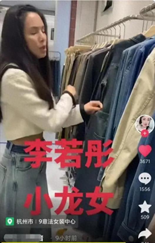 Li Ruotong shows off her beautiful legs in shorts, and her arm muscles ...