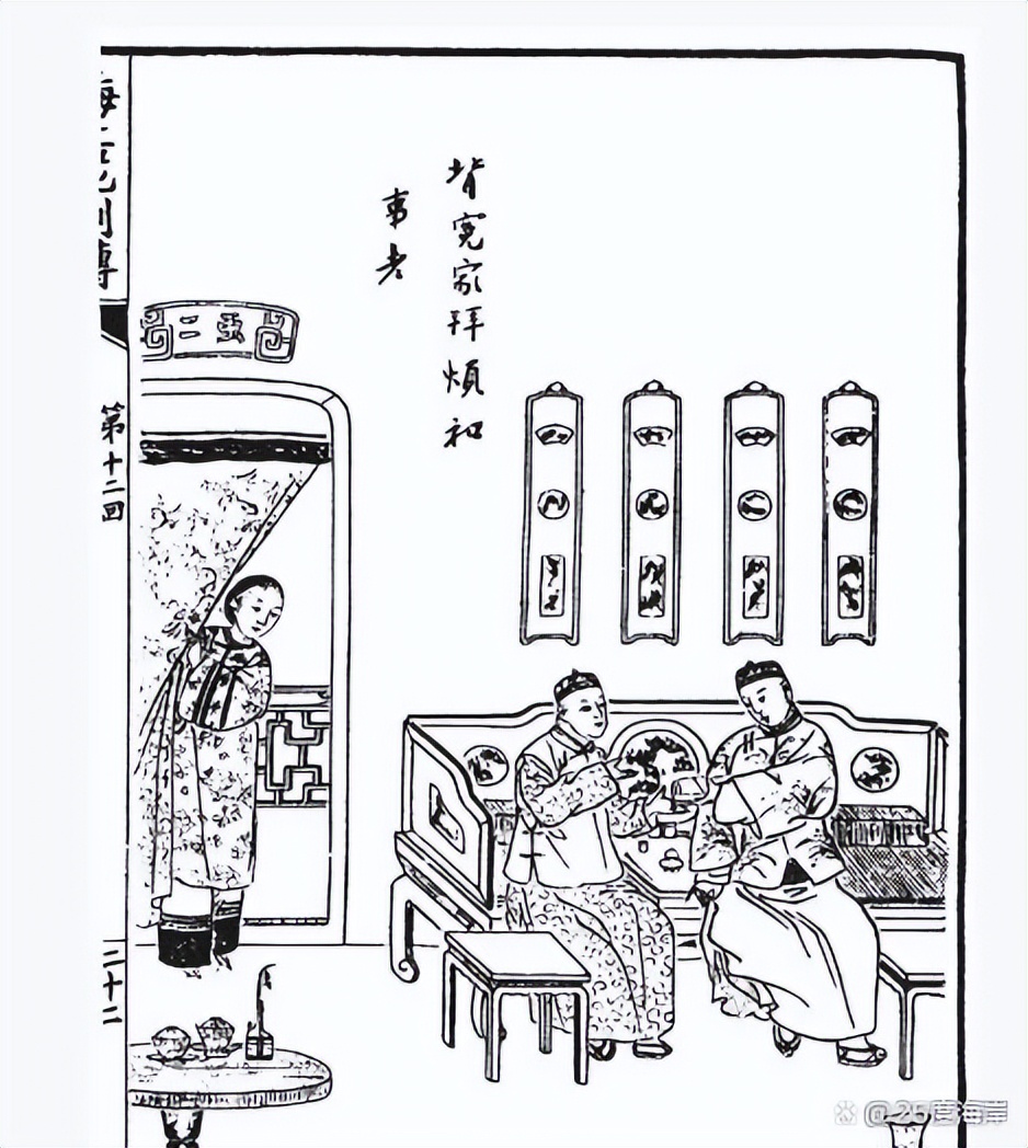 Begrudging Enemies and Doing Goodbye——A Chapter-by-Chapter ...