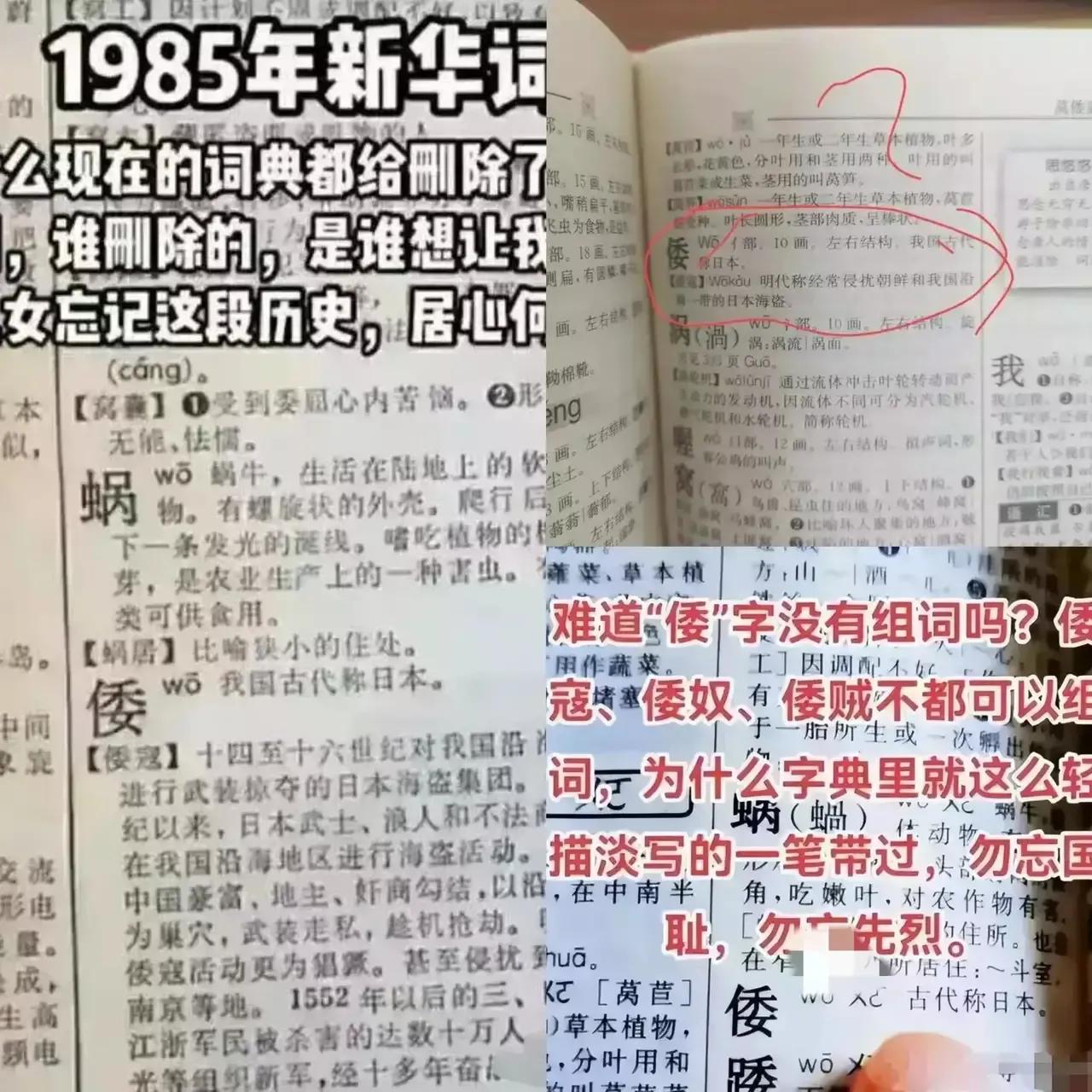 Science really knows no borders? Opposition from the whole network ...